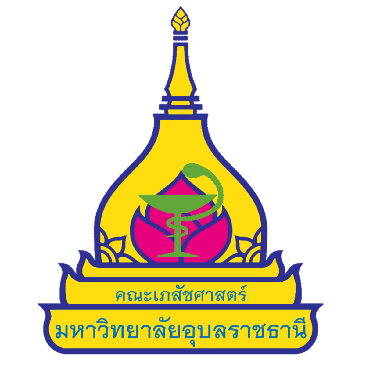 TCAS 67 เภสัช ม.อุบล - TOBEPHARMACIST